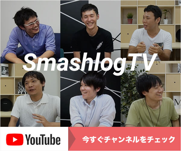 【スマブラSP】最強キャラランク | 最新版【トッププレイヤー監修】 | Smashlog